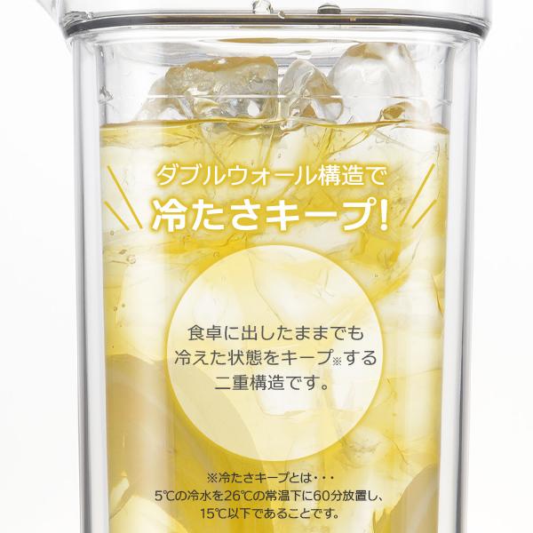 リッチェル（Richell） 麦茶ポット ダブルウォール カラフェ 1L ホワイト / ブラウン / ブルー 2個セット ｜ ピッチャー 冷水筒 食洗機対応 保冷 : びーんず生活雑貨デポ ...