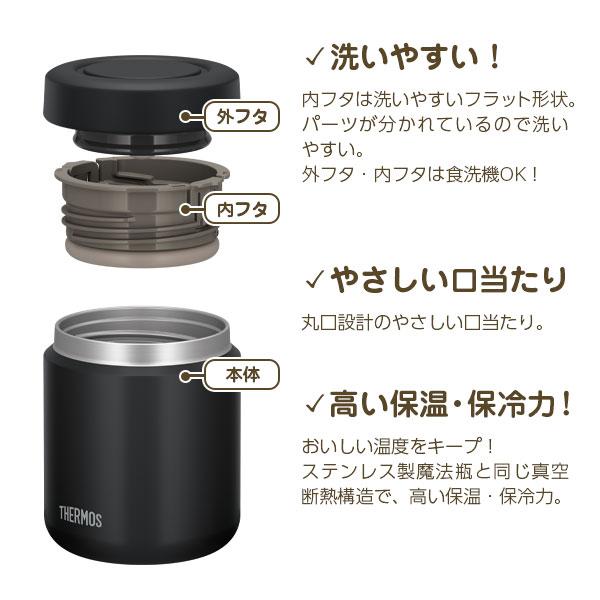 THERMOS サーモス スープジャー 3点 セット (スープジャー + THERMOS サーモス スープジャー 3点 セット (スープジャー +