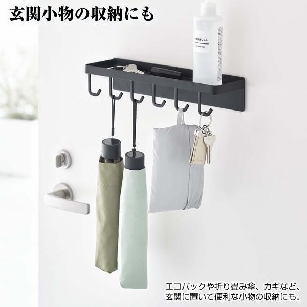 山崎実業 tower タワー トレー付き マグネットマスクフック 選べるカラー: ホワイト 5793 / ブラック 5794 ｜ 磁石 折り畳み傘 :ejp:びーんず生活雑貨デポ - 通販 ...