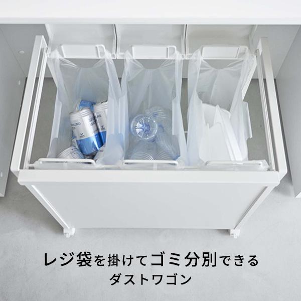 tower 山崎実業 タワー 蓋付き 目隠し 分別ダストワゴン 3分別 選べるカラー:ホワイト 5977 /ブラック 5978 ｜ レジ袋ホルダー : びーんず生活雑貨デポ - 通販 ...