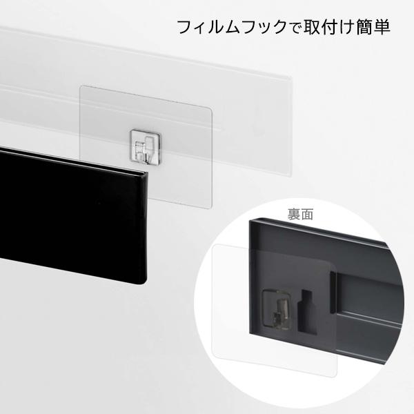 tower 山崎実業 タワー フィルムフック キッチンウォールバー ホワイト 5674 / ブラック 5675 ｜ 幅63cm 白 黒 バーのみ : びーんず生活雑貨デポ - 通販 ...