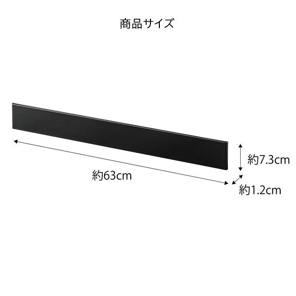 tower 山崎実業 タワー フィルムフック キッチンウォールバー ホワイト 5674 / ブラック 5675 ｜ 幅63cm 白 黒 バーのみ : びーんず生活雑貨デポ - 通販 ...