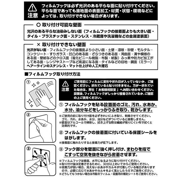 tower 山崎実業 タワー フィルムフック キッチンウォールバー ホワイト 5674 / ブラック 5675 ｜ 幅63cm 白 黒 バーのみ : びーんず生活雑貨デポ - 通販 ...