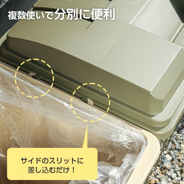 新輝合成 ごみ箱 連結ハンドルペール45 2個セット カーキベージュ / カーキグリーン ｜ 屋外 おしゃれ 45L カーキ 分別 ハンドル ゴミ箱 外置き : びーんず生活雑貨デポ - 通販 ...