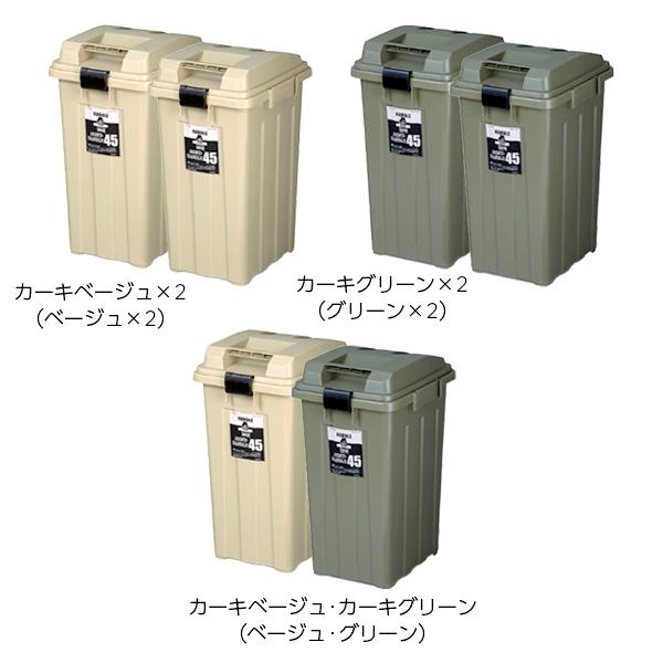 ごみ箱 連結ハンドルペール45 2個セット カーキベージュ / カーキグリーン ｜ 屋外 おしゃれ 45L カーキ 分別 ハンドル ゴミ箱 外置き :erh:びーんず生活雑貨デポ - 通販 ...