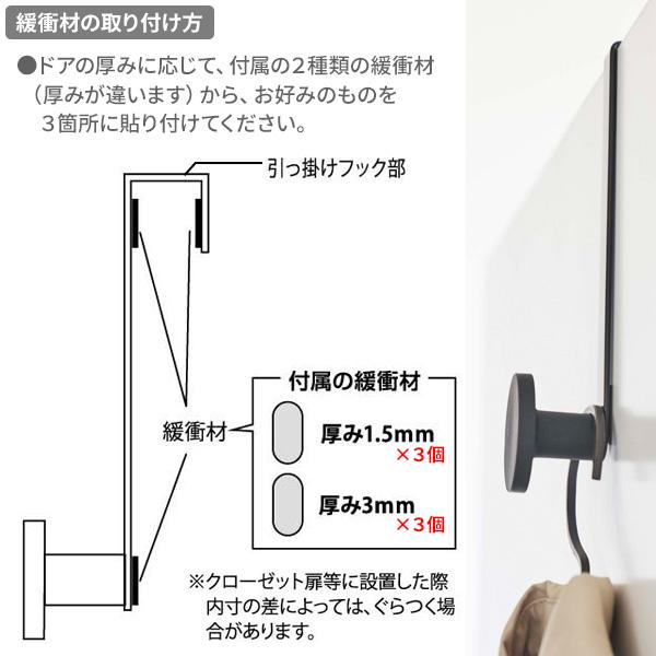 山崎実業 smart スマート 滑り止め付き ドアハンガー 選べるカラー: ホワイト 5968 / ブラック 5969 ｜ ドアフック 帽子かけ : びーんず生活雑貨デポ - 通販 ...