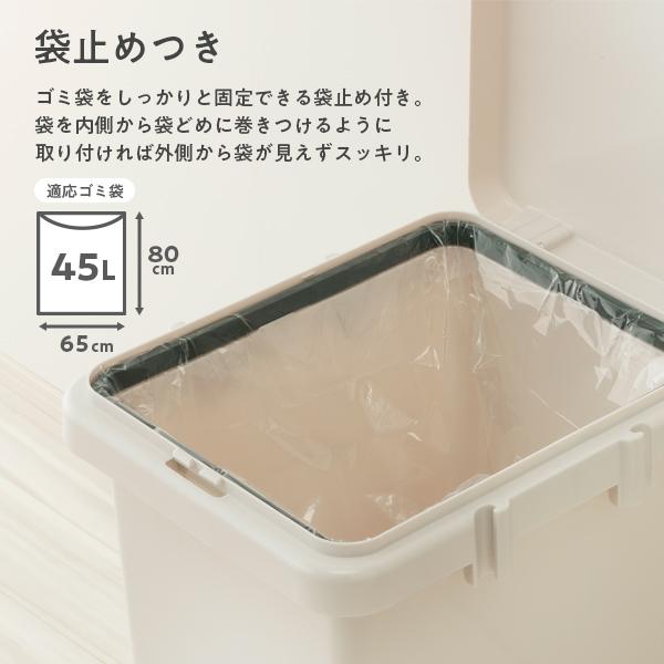 RISU（家具、インテリア） ゴミ箱 HOME＆HOME 片手で開く連結ダストボックス45J 47L グレー / ダークグレー ｜ ごみ箱 おしゃれ ふた付き フタ付き 屋外 : びーんず生活 ...
