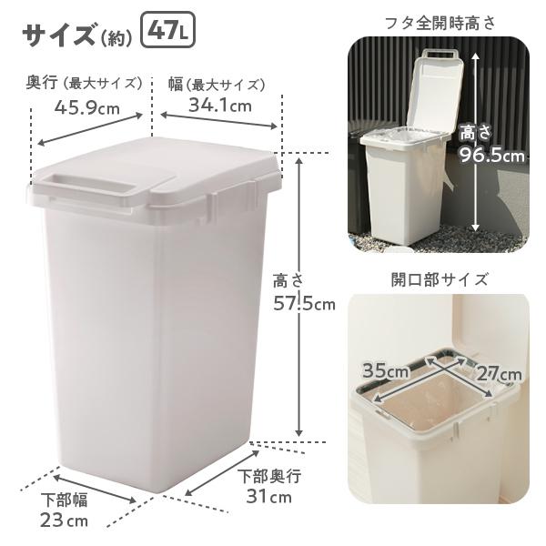 RISU（家具、インテリア） ゴミ箱 HOME＆HOME 片手で開く連結ダストボックス45J 47L グレー / ダークグレー ｜ ごみ箱 おしゃれ ふた付き フタ付き 屋外 : びーんず生活 ...