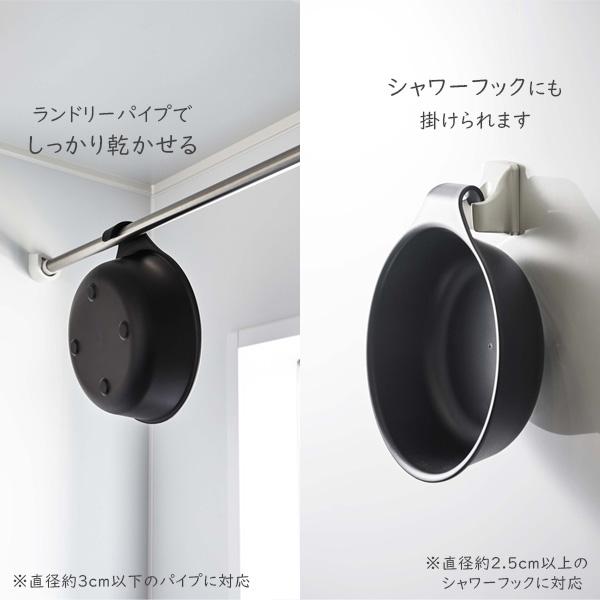 山崎実業 MIST ミスト マグネット＆引っ掛け湯おけ ホワイト 7322 / ブラック 7323 ｜ Yamazaki 風呂桶 磁石 湯桶 ...