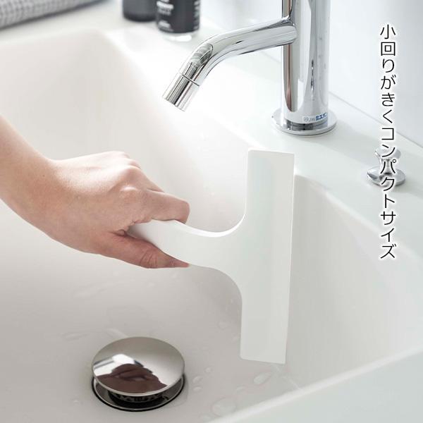 山崎実業 tower タワー マグネット水切りワイパー S ホワイト 7301 / ブラック 7302 ｜ 水切り スクイージー スキージー 浴室 :fcm:びーんず生活雑貨デポ - 通販 ...