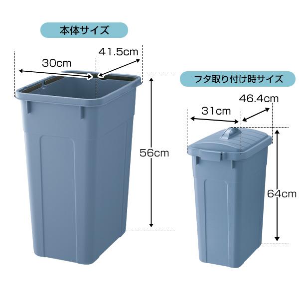 RISU（家具、インテリア） ごみ箱 ベルク 角ペール 45D 本体+フタセット 47L ライトグレー/ブルー ｜ ふた付き ポリバケツ ペール 分別 屋外 日本製 フタ付 蓋 : びーんず ...