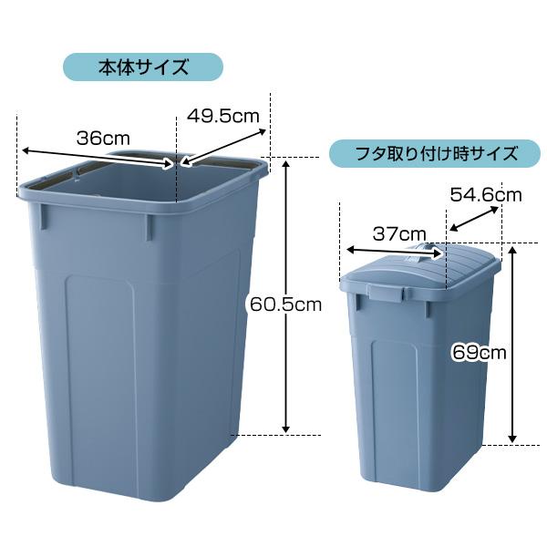 ごみ箱 ベルク 角ペール 70D 本体+フタ 73L ライトグレー/ブルー ｜ ふた付き ポリバケツ ペール 分別 屋外 70L 70リットル : fdg : びーんず生活雑貨デポ - 通販 ...