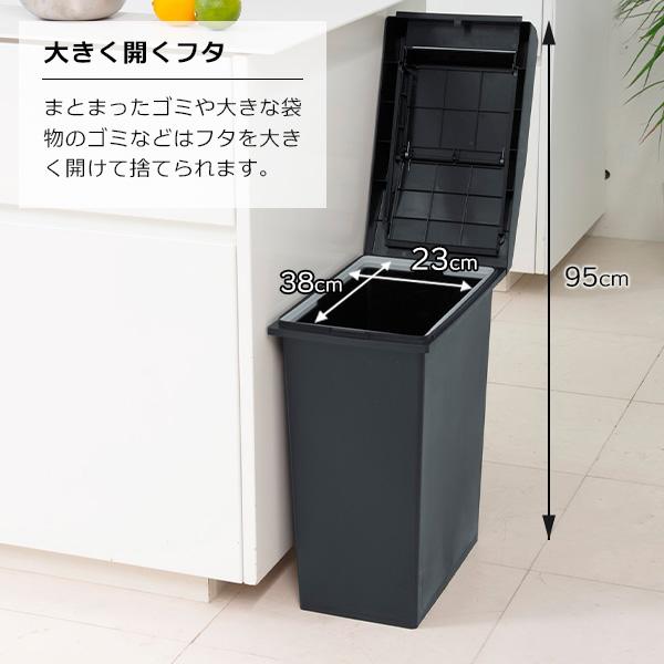 新輝合成 ゴミ箱 ユニード ユニードスライドペール45 45L ホワイトグレー / チャコールブラック ｜ おしゃれ 45リットル キッチン ふた付き 分別 : びーんず生活雑貨デポ - 通販 ...