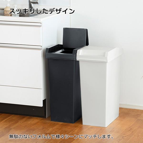 新輝合成 ゴミ箱 ユニード ユニードスライドペール45 45L ホワイトグレー / チャコールブラック ｜ おしゃれ 45リットル キッチン ふた付き 分別 : びーんず生活雑貨デポ - 通販 ...