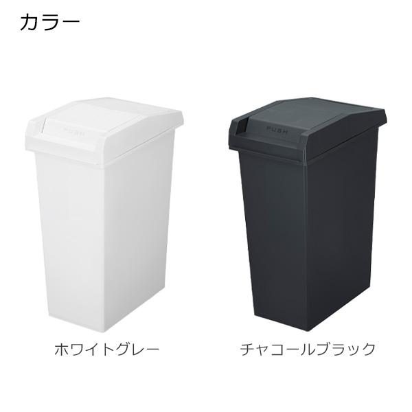 新輝合成 ゴミ箱 ユニード ユニードスライドペール45 45L ホワイトグレー / チャコールブラック ｜ おしゃれ 45リットル キッチン ふた付き 分別 : びーんず生活雑貨デポ - 通販 ...