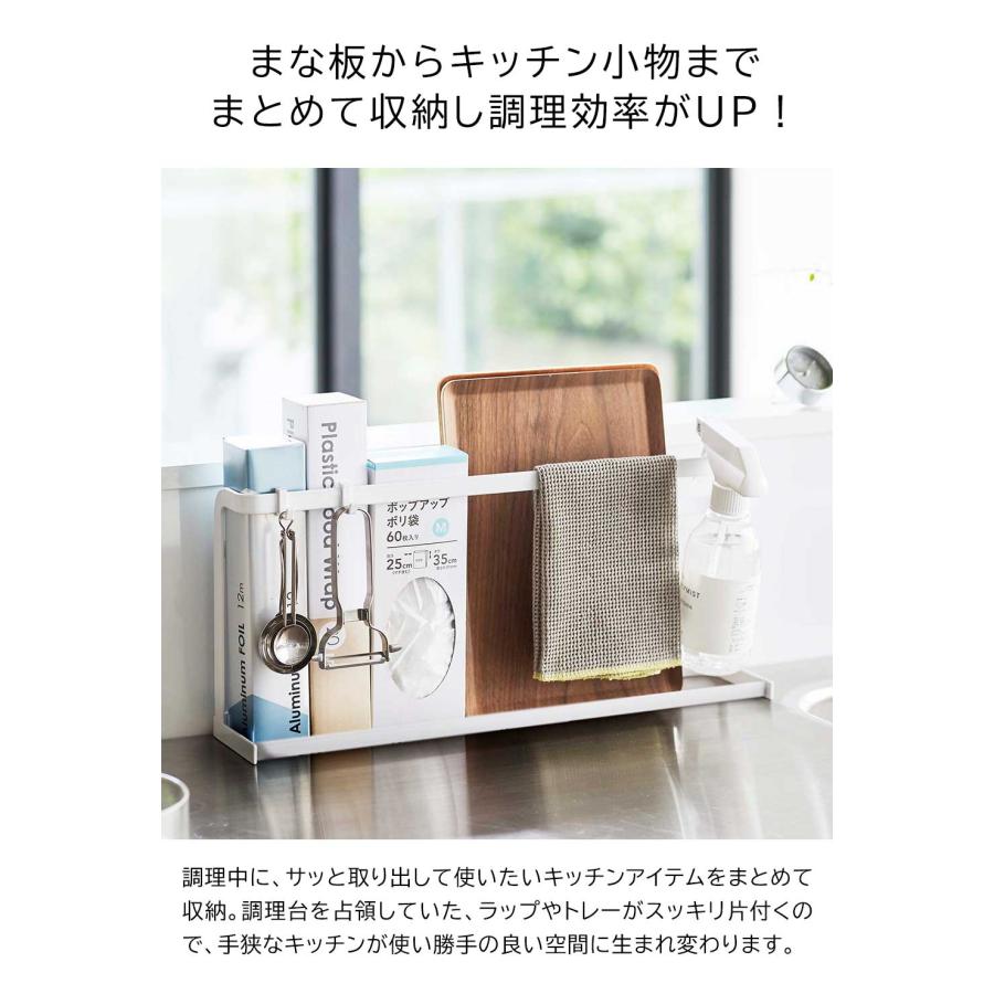 tower 山崎実業 タワー キッチンまな板&トレースタンド ホワイトブラック 5688 5689 ｜ まな板立て トレイ 隙間収納 キッチン収納 : びーんず生活雑貨デポ - 通販 ...