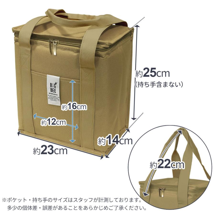 オカトー 保冷バッグ BigBee BOX型クーラーランチバッグ サンドベージュ/シックブラック/オリーブグリーン/オーシャンネイビー ｜ ボックスタイプ : びーんず生活雑貨デポ - 通販 ...