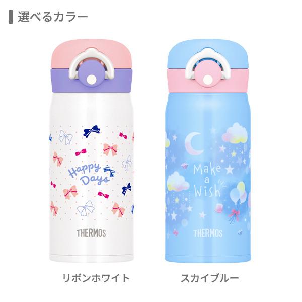 THERMOS サーモス 水筒 真空断熱ケータイマグ 350ml JNR-353G ｜ ワンタッチ 保温 保冷 マグボトル 小学生 女子 かわいい : びーんず生活雑貨デポ - 通販 ...
