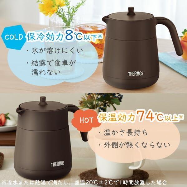 THERMOS（サーモス） ティーポット + カップ x 2個セット 保冷 保温 (ポット700ml+カップ300ml) ラッピング 包装 ...