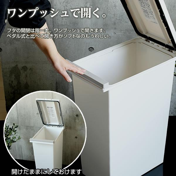 アスベル ゴミ箱 キッチン エバンMP 密閉 プッシュペール 45L ホワイト/ブラック ｜ ごみ箱 白 45リットル パッキン付き 臭わない : びーんず生活雑貨デポ - 通販 ...