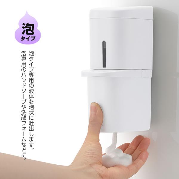 リッチェル（Richell） hover（ホバー） ディスペンサー 泡用 シールフック取付 250ml ホワイト/グレー/ダークグレー ｜ 下から出る 泡タイプ : びーんず生活雑貨デポ ...