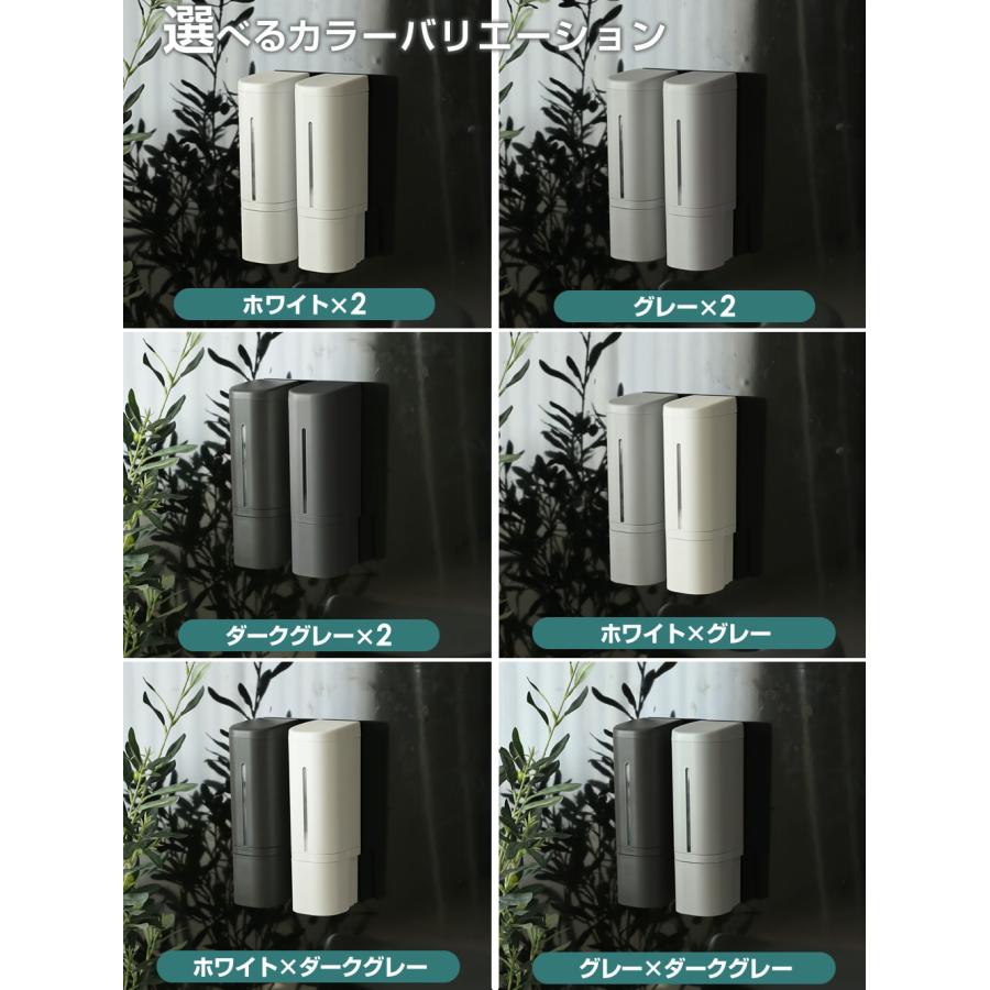 リッチェル 下から出る ディスペンサー hover（ホバー） リキッド 2個セット 500ml シール/マグネット ホワイト/グレー/ダークグレー ｜ 液体 : びーんず生活雑貨デポ - 通販 ...
