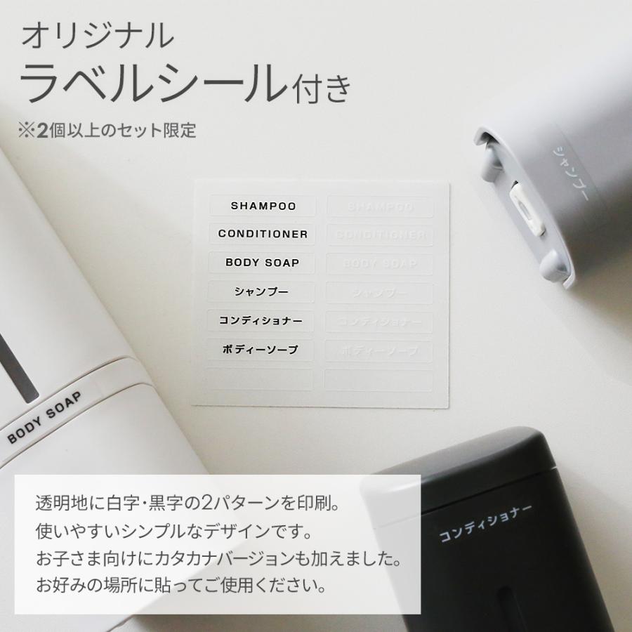 リッチェル 下から出る ディスペンサー hover（ホバー） リキッド 2個セット 500ml シール/マグネット ホワイト/グレー/ダークグレー ｜ 液体 : びーんず生活雑貨デポ - 通販 ...