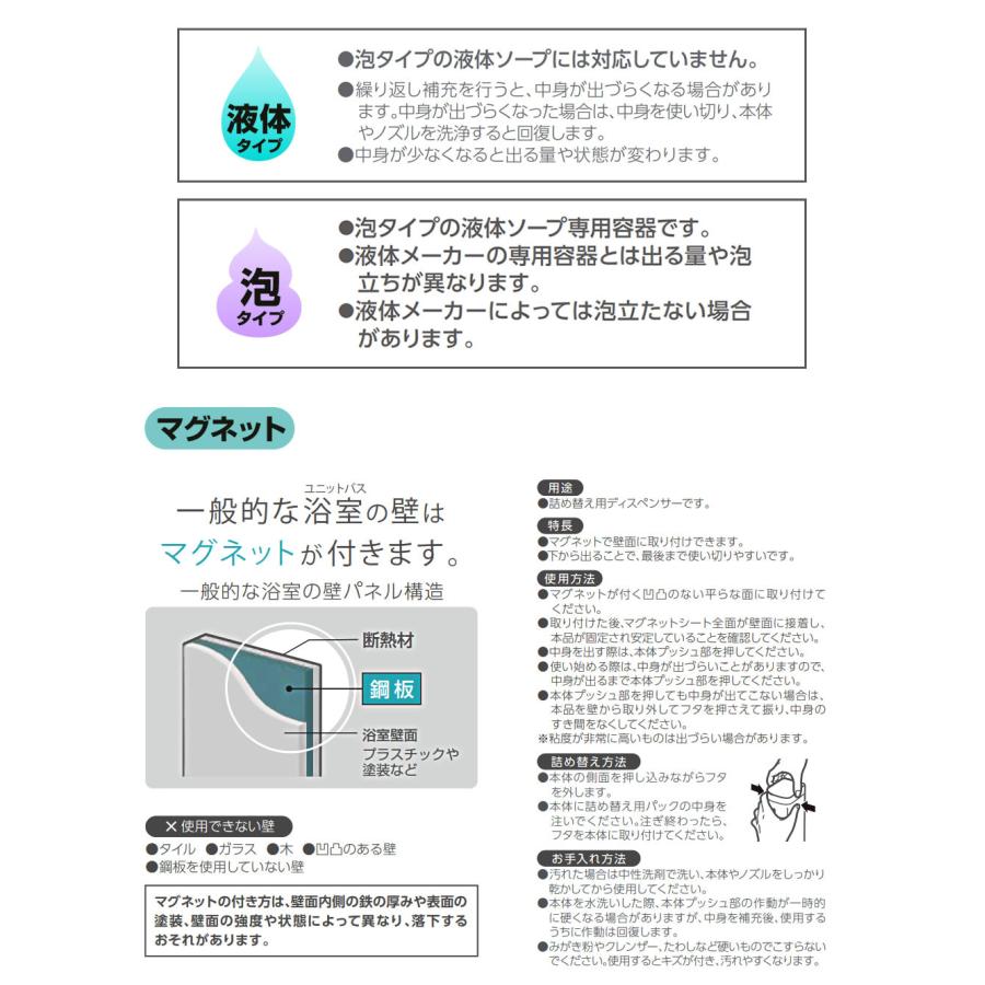 リッチェル 下から出る ディスペンサー hover（ホバー） リキッド 3個セット 500ml シール/マグネット ホワイト/グレー/ダークグレー ｜ 液体 : びーんず生活雑貨デポ - 通販 ...