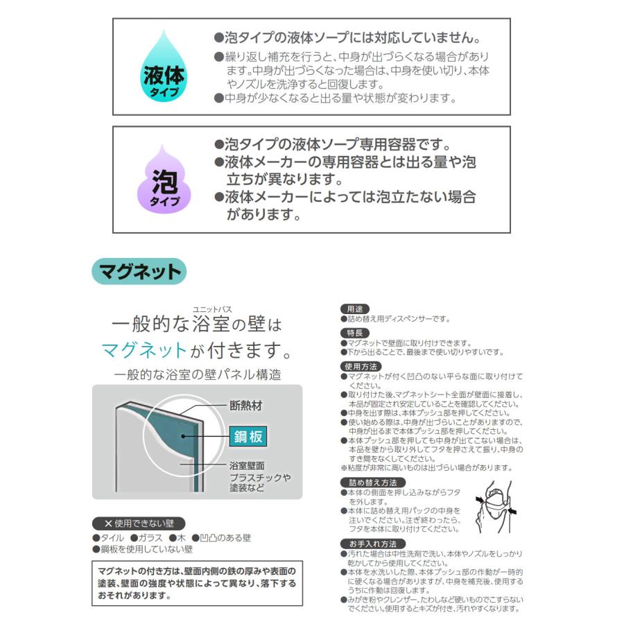 下から出る ディスペンサー hover（ホバー） リキッド 3個セット 500ml シール/マグネット ホワイト/グレー/ダークグレー ｜ 液体 : gqd : びーんず生活雑貨デポ - 通販 ...