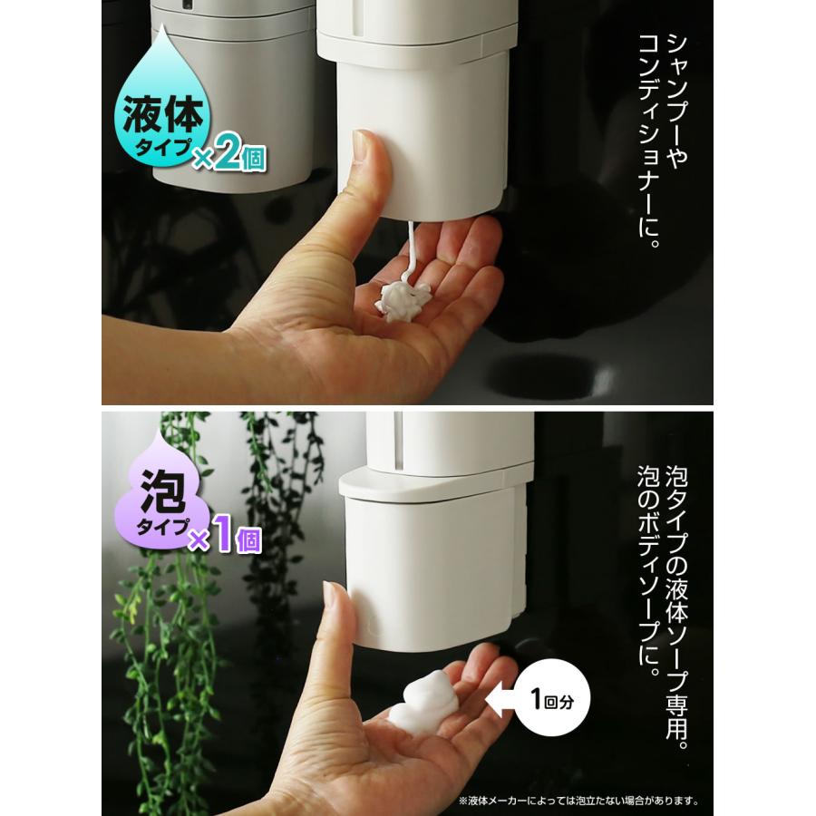リッチェル 下から出る ディスペンサー hover（ホバー） リキッド2個+泡 セット 500ml シール/マグネット ホワイト/グレー/ダークグレー : びーんず生活雑貨デポ - 通販 ...