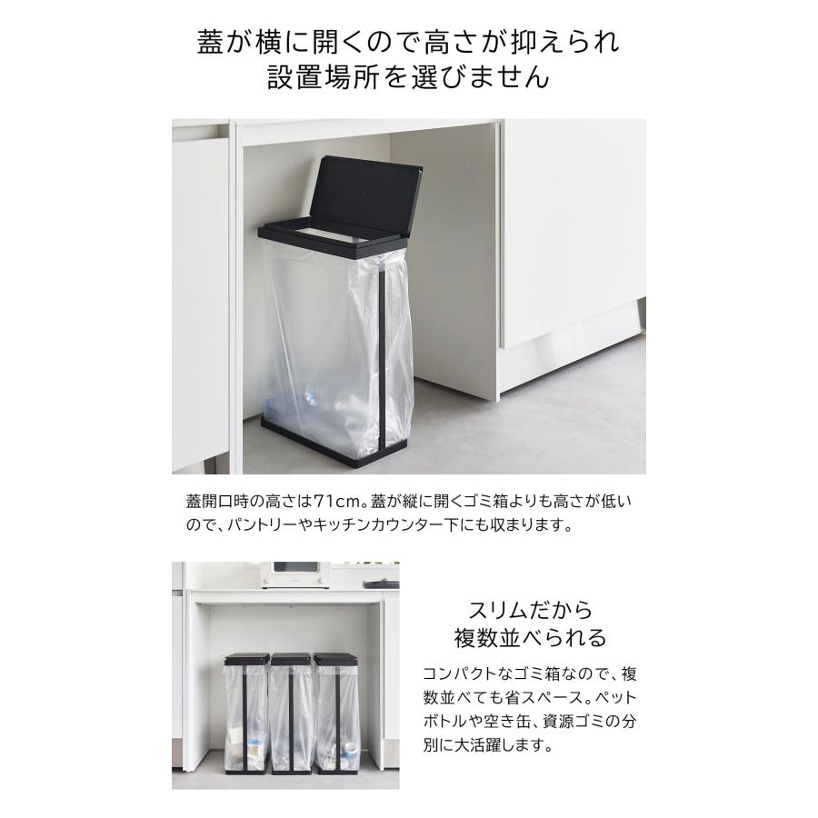 tower スリム蓋付き分別ゴミ袋ホルダー タワー 45L 横開き 山崎実業 ホワイト ブラック 1761 1762 ゴミ箱 ごみ箱 スリム 45リットル yamazaki タワーシリーズ ...