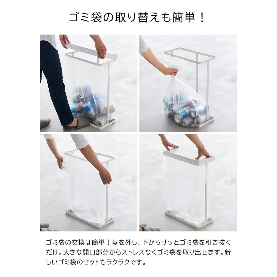 tower スリム蓋付き分別ゴミ袋ホルダー タワー 45L 横開き 山崎実業 ホワイト ブラック 1761 1762 ゴミ箱 ごみ箱 スリム 45リットル yamazaki タワーシリーズ ...