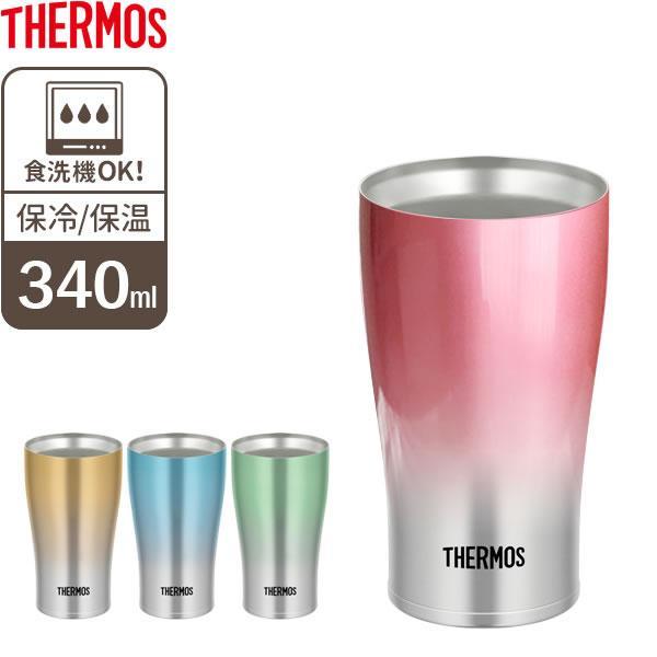 サーモス タンブラー 食洗機対応 真空断熱タンブラー 340ml JDE-341C ピンク/ゴールド/ブルー/グリーン ｜ THERMOS ...