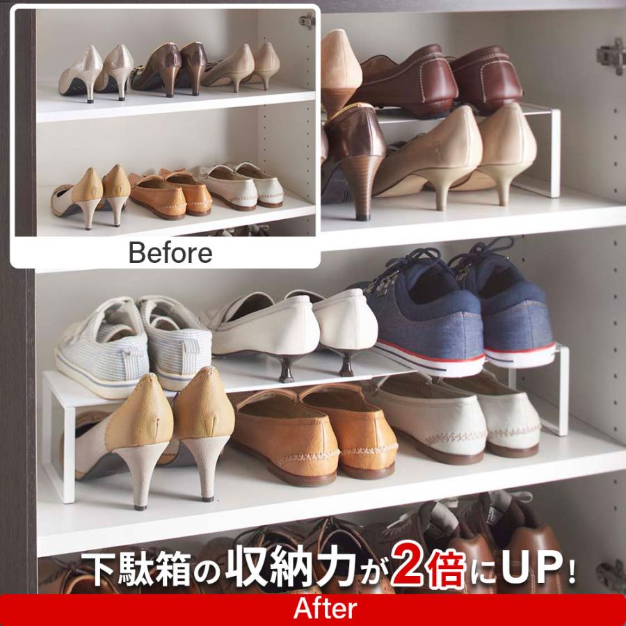 山崎実業 靴 収納 frame フレーム 下駄箱中 伸縮シューズラック 2個セット カラー: ホワイト 2572 / ブラック 2573 ｜ 2段 : びーんず生活雑貨デポ - 通販 ...