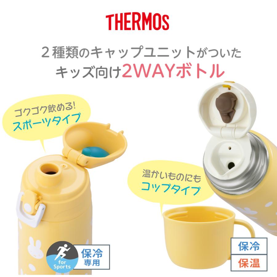THERMOS サーモス 水筒 真空断熱2ウェイボトル 600ml ｜ 子ども 保冷 保温 コップ付き 0.6L 直飲み スポーツ飲料OK 保育園 : びーんず生活雑貨デポ - 通販 ...