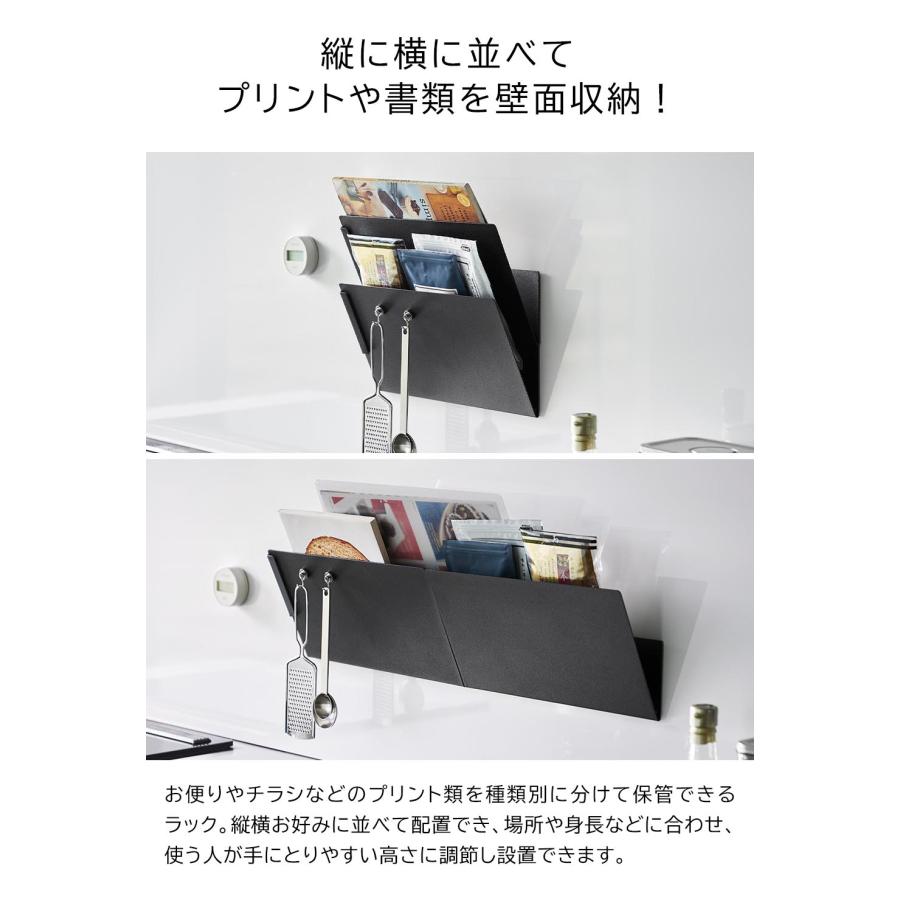 tower 山崎実業 マグネット縦横連結プリント収納ラック タワー 2個組 ｜ 1341 1342 タワーシリーズ yamazaki : びーんず生活雑貨デポ - 通販 - Yahoo!ショッピング