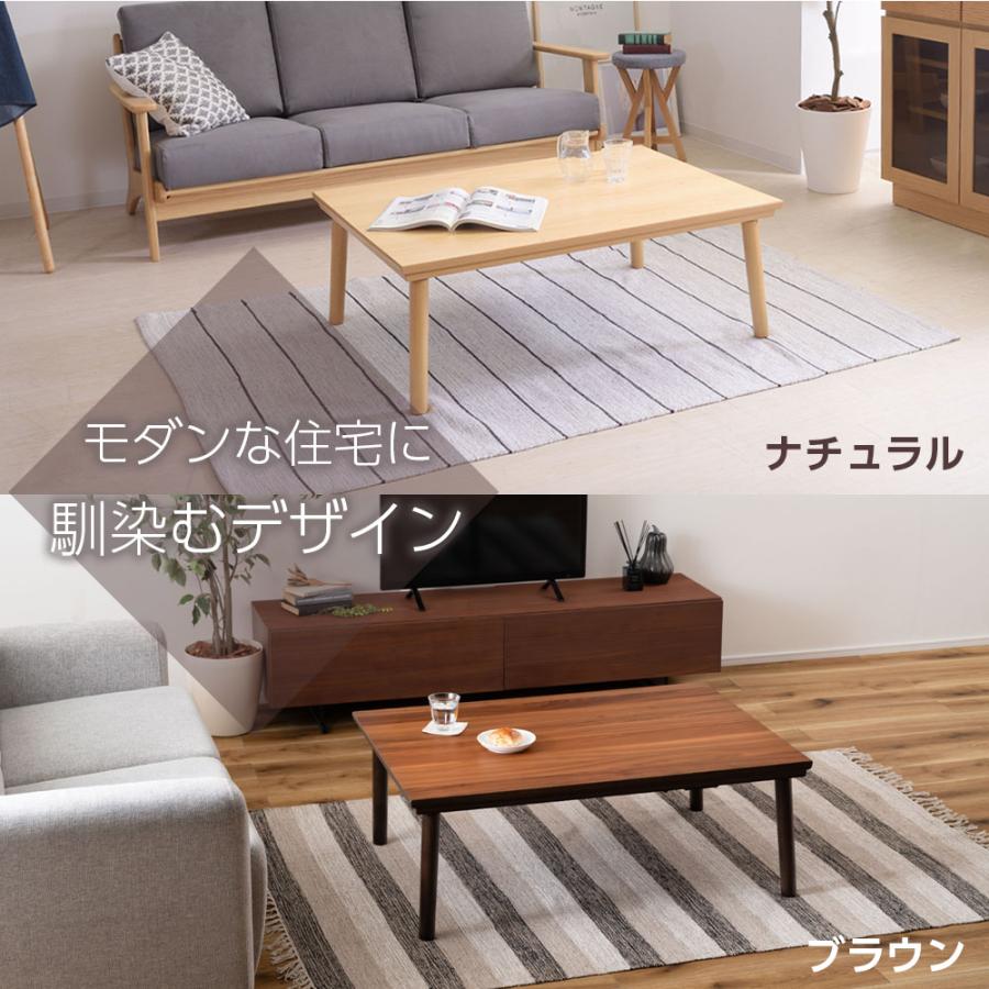 東谷 コタツ フラットヒーターこたつ 105×75cm KT-303/KT-303NA ｜ こたつ机 シンプル 木製 長方形 カーボンフラットヒーター : びーんず生活雑貨デポ - 通販 ...