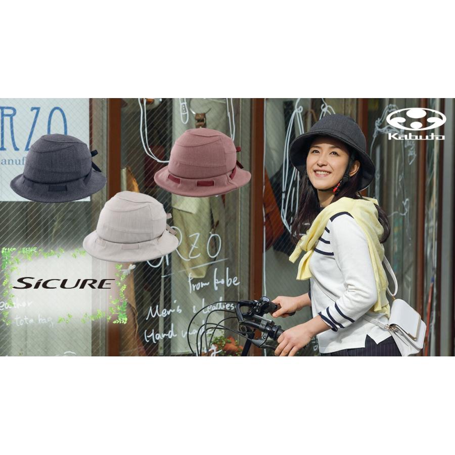 OGK Kabuto ヘルメット 自転車 サイクル kabuto オージーケーカブト SICURE シクレ 54-57cm : COReCLE - 通販 - Yahoo!ショッピング