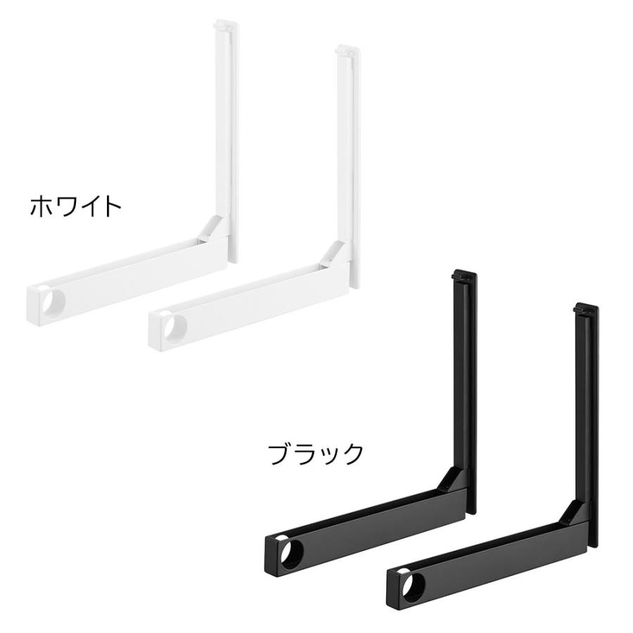 ウォール折り畳み物干し竿ホルダー タワー 2個組 石こうボード壁対応 室内物干し 壁付け 折りたたみ 洗濯物干し 部屋干し 物干し竿 TOWER 山崎実業 : すまいのコンビニ - 通販 ...