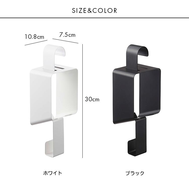 引っ掛けドライヤーホルダー タワー 【 ドライヤー ドライヤー収納 ドライヤーホルダー 引っ掛け収納 】[山崎実業] LF570B05 ...