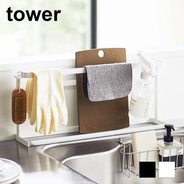 キッチンまな板＆トレースタンド タワー 【 まな板 スタンド まな板立て キッチン収納 tower 】 [山崎実業] LF570B07 ...