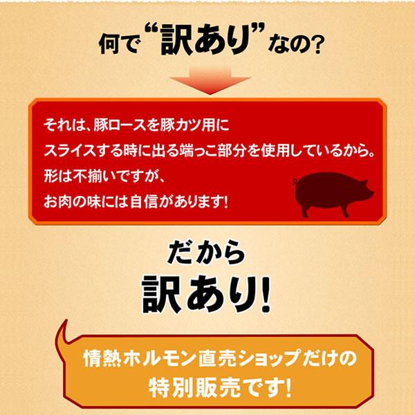 情熱ホルモン 肉 焼き肉 焼肉 セット バーベキューセット 豚ロース 生姜焼き お試しセット 900g BBQ 牛肉 食品 : 情熱ホルモン直売ショップ Yahoo店 - 通販 - Yahoo ...