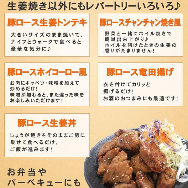 情熱ホルモン 肉 焼き肉 焼肉 セット バーベキューセット 豚ロース 生姜焼き お試しセット 900g BBQ 牛肉 食品 : 情熱ホルモン直売ショップ Yahoo店 - 通販 - Yahoo ...