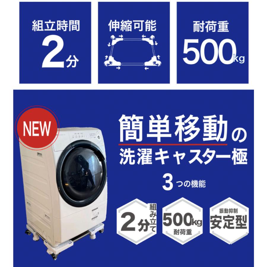 iHouse all 正規品 洗濯機台 キャスター付き かさ上げ 台 洗濯機ラック 台車 洗濯機置き台 置台 防水パン 洗濯機パン 洗濯機スライド台 ドラム式 底上げ :caster:YH ...