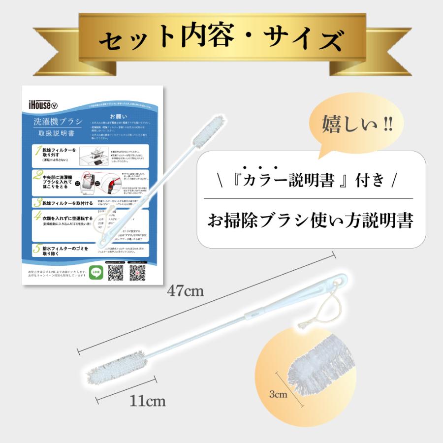 ドラム式洗濯機 掃除ブラシ 洗濯機 乾燥機 落下防止 紐付き クリーニングブラシ Panasonic パナソニック AXW22R9DA0 ...