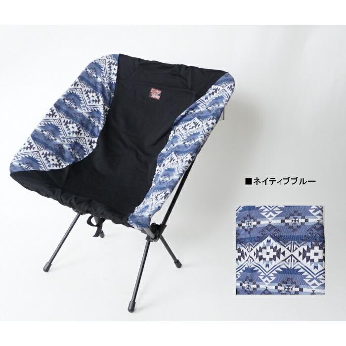 NGFngf35391 NGFオリジナル4柄 アウトドアチェアカバー キャンプ スカル・タイガーカモ・ネイティブブラック・ネイティブブルー オリジナルキャンプ お… : YIELD - 通販 ...