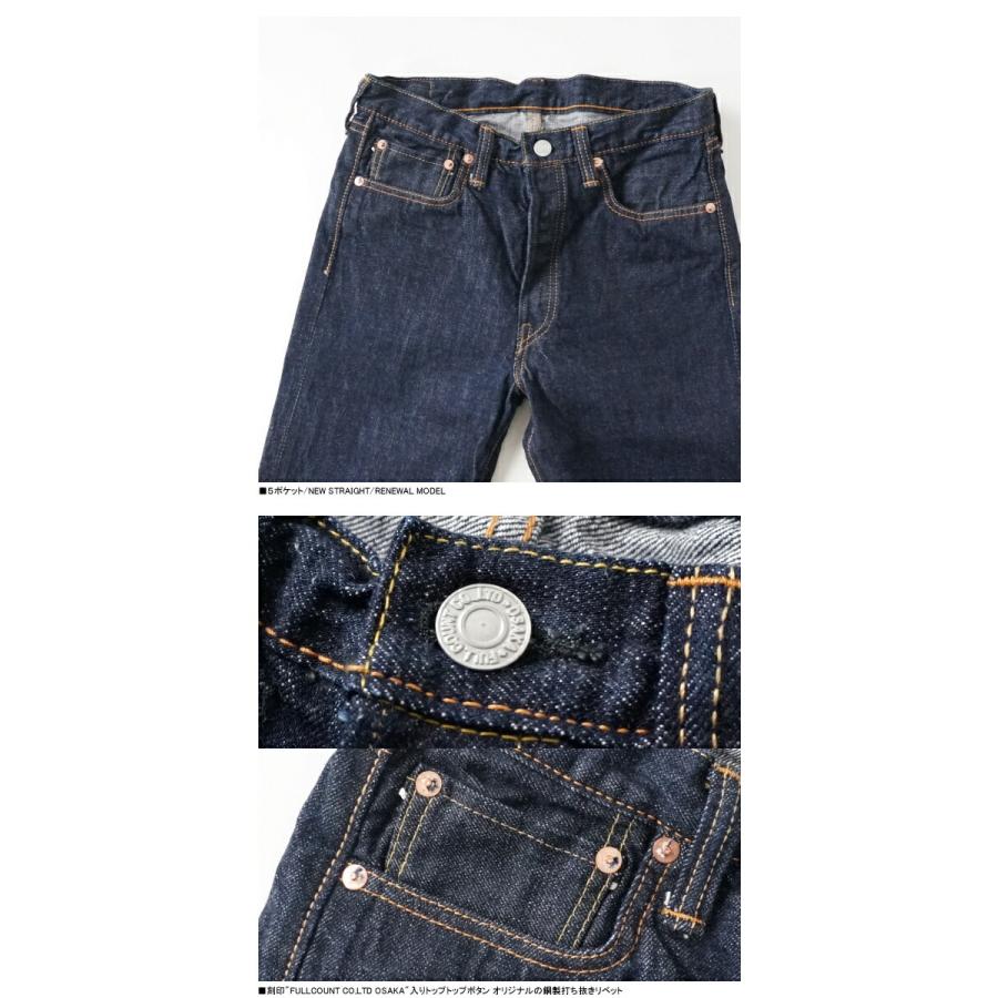 FULLCOUNT (フルカウント) NEW STRAIGHT 1108w ニューストレートジーンズ ワンウォッシュ RENEWAL MODEL 13.7ozセルヴィッチデニム 岡山児島製 ...