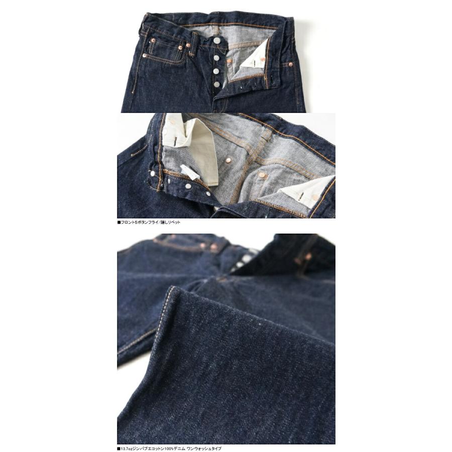 FULLCOUNT (フルカウント) NEW STRAIGHT 1108w ニューストレートジーンズ ワンウォッシュ RENEWAL MODEL 13.7ozセルヴィッチデニム 岡山児島製 ...