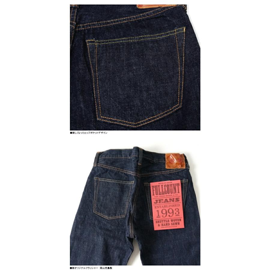 FULLCOUNT (フルカウント) NEW STRAIGHT 1108w ニューストレートジーンズ ワンウォッシュ RENEWAL MODEL 13.7ozセルヴィッチデニム 岡山児島製 ...