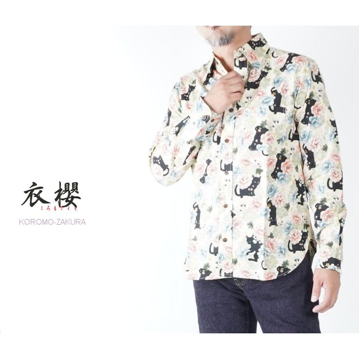 衣櫻 1645 ミニ黒猫 レギュラーカラー長袖シャツ 日本製シーチング素材 和柄 メンズ ネコ : YIELD - 通販 - Yahoo!ショッピング